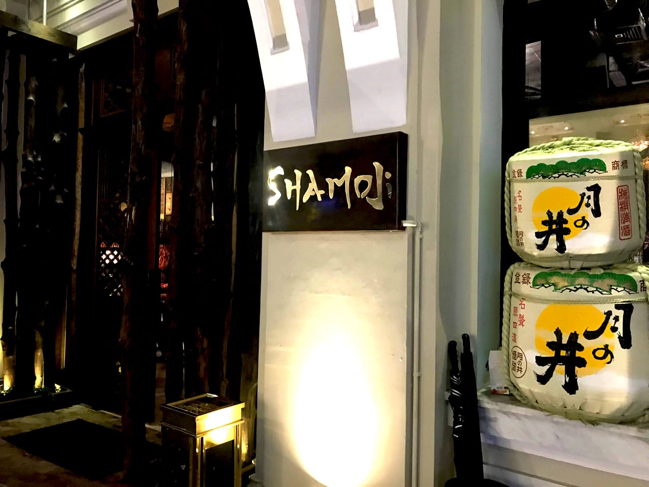 【その後】ホーチミンの和食 牽引店なるか？ ~ Shamoji | フードアナリストちぇりのホーチミンの美味いもん