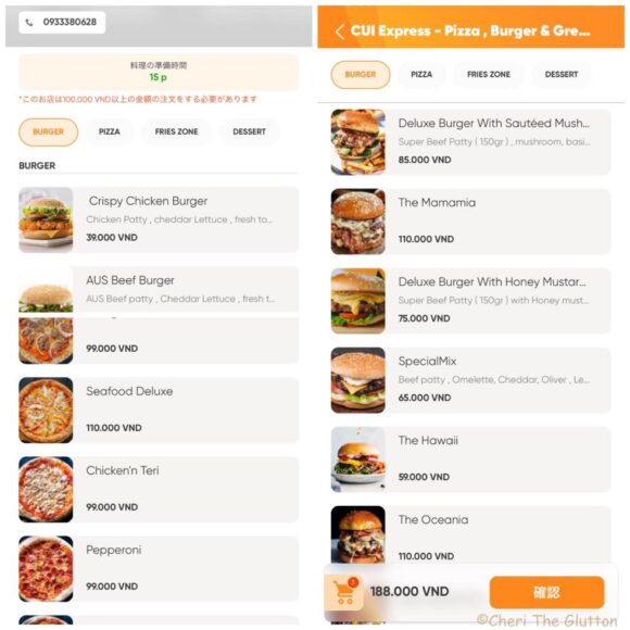 【Capichi】ホーチミンで 39kだけどちゃんと美味しいハンバーガーに期待が止まらない！ ~ Cui Express Burger ...
