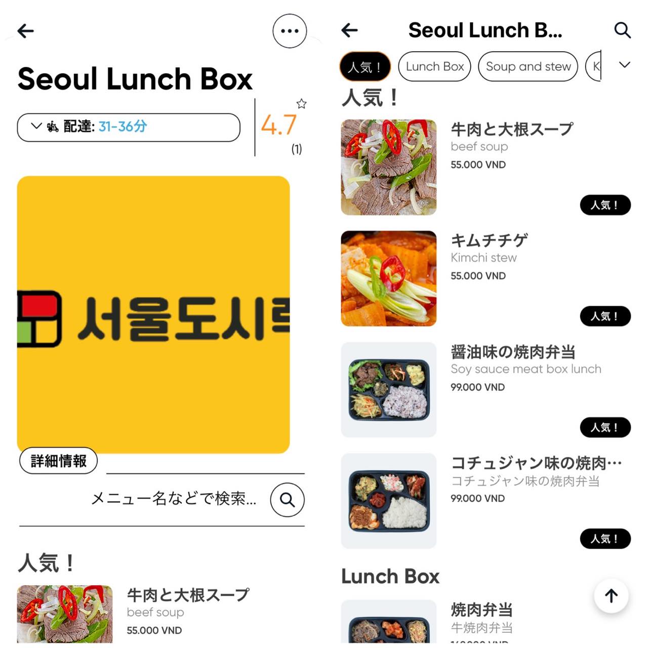 【Capichi】驚異の99k韓国弁当がご飯のお供感満載でおつまみにもよかった話！ ~ Seoul Lunch Box | フードアナリスト ...