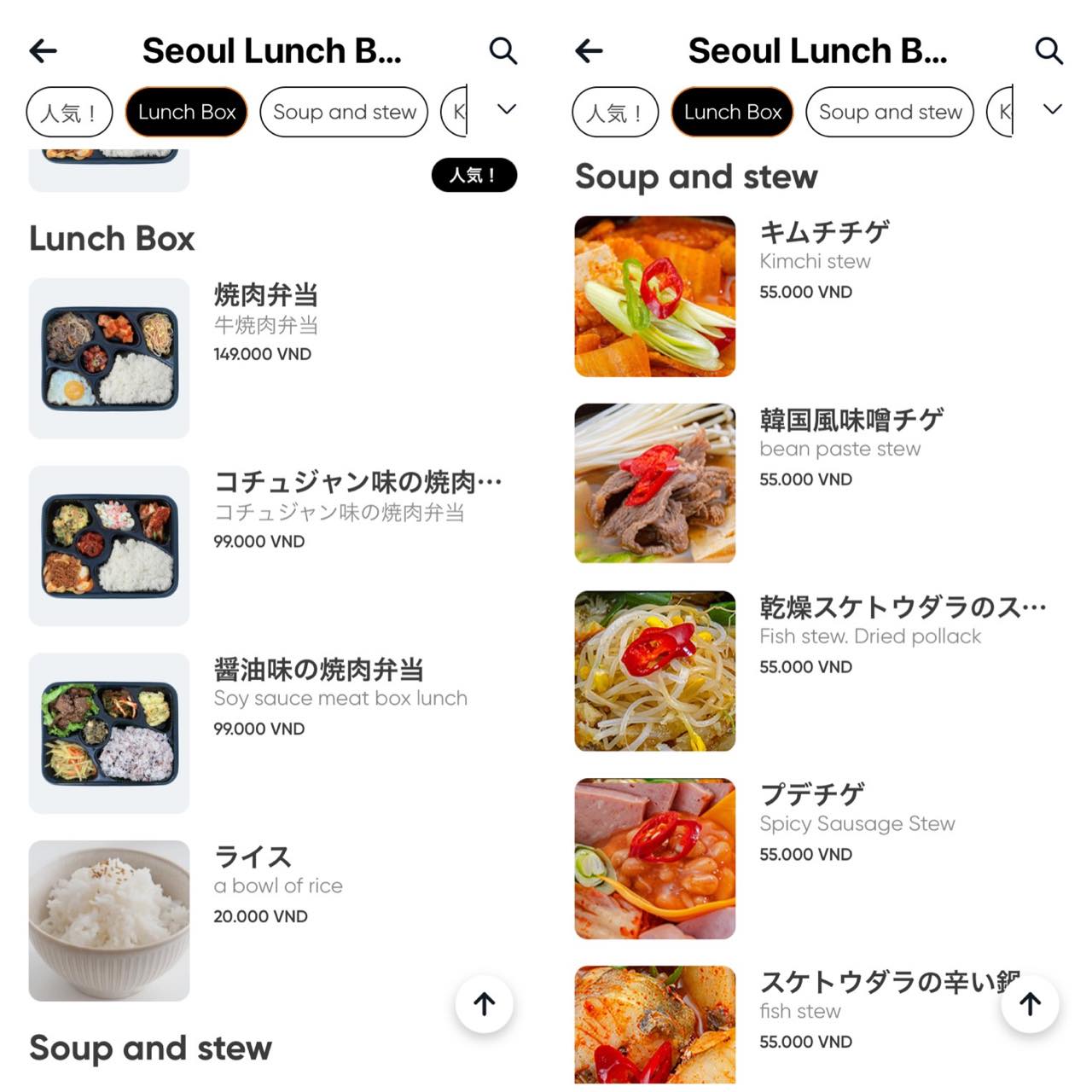 【Capichi】驚異の99k韓国弁当がご飯のお供感満載でおつまみにもよかった話！ ~ Seoul Lunch Box | フードアナリスト ...