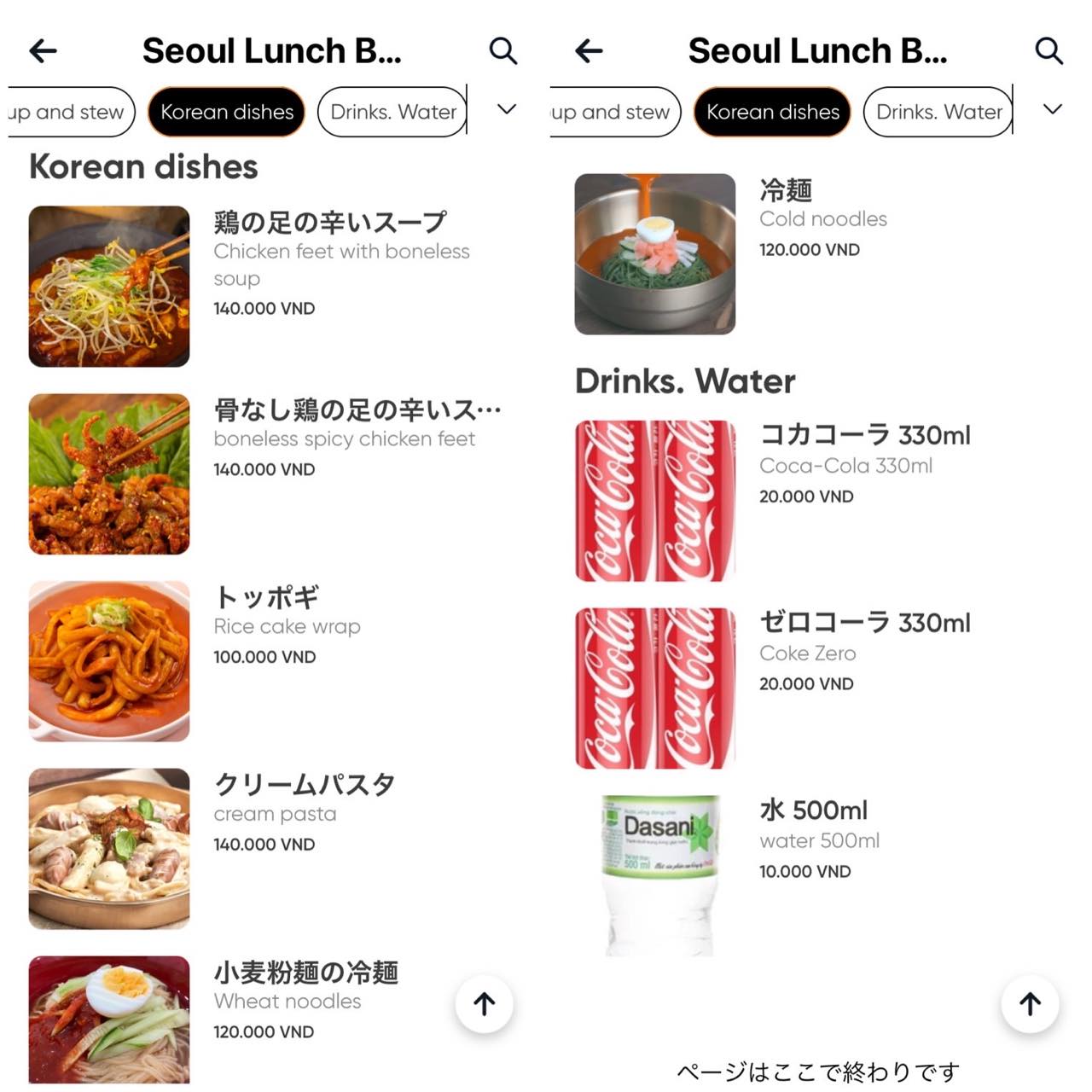 【Capichi】驚異の99k韓国弁当がご飯のお供感満載でおつまみにもよかった話！ ~ Seoul Lunch Box | フードアナリスト ...