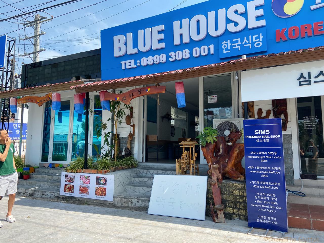 【Phu Quoc西側】シーフード続きでちょっとお腹が疲れた時に韓国料理！メニューが変わった？ ~ Blue House Korean ...