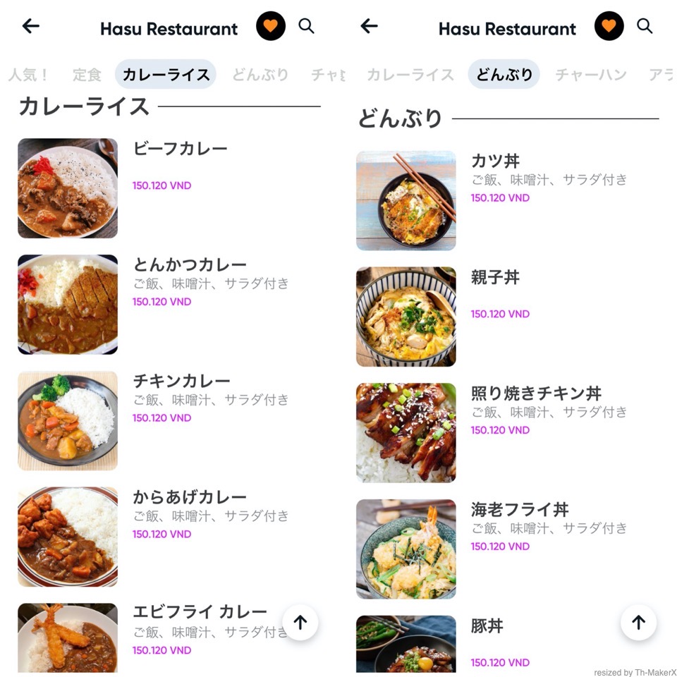 【Ho Chi Minh・Capichi】Wハンバーグ！日常の日本食のあれやらこれやらがお手軽な店！ ~ Hasu Restaurant ...