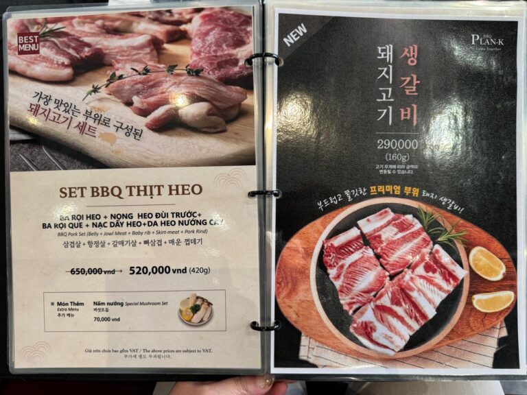 【Ho Chi Minh】焼肉と言ったらここの名前が出ないことはないよね！Masteri店にやっと行けた！ ~ Plan K Masteri ...