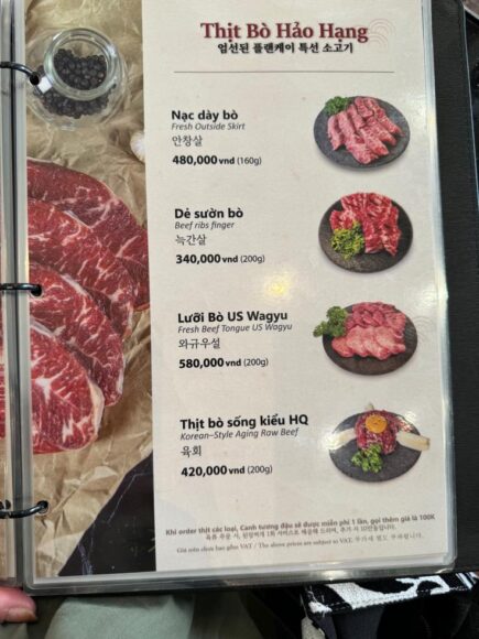 【Ho Chi Minh】焼肉と言ったらここの名前が出ないことはないよね！Masteri店にやっと行けた！ ~ Plan K Masteri ...