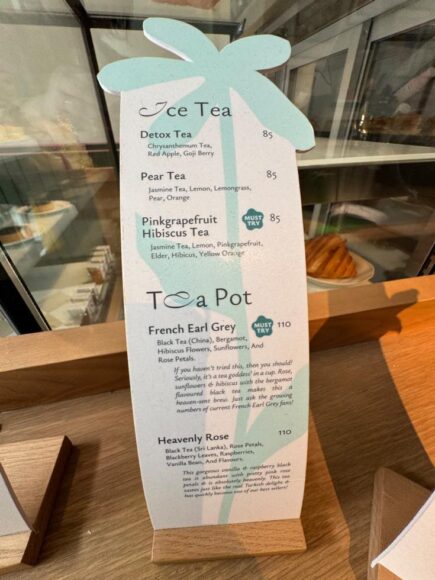 【閉業】繁華街ど真ん中にあるカフェなので一応買いときますが…惜しいっ ~ Poet tea coffee & flower | フード ...