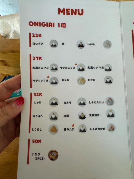 【Da Nang】旅飯にちょっと疲れたら、こんな嬉しい選択肢がダナンにはあるぞ♪ ~ Onigiri Cafe Ngon | フードアナリスト ...