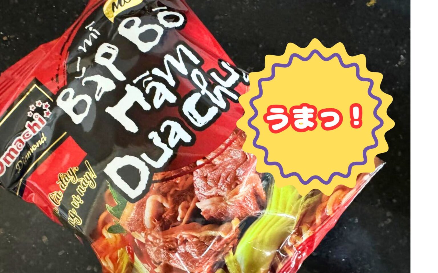 【Ho Chi Minh】俺たちの Omachi がやってくれたぜピリ辛旨麺 ~ Omachi Diamond – Bap Bo Ham ...