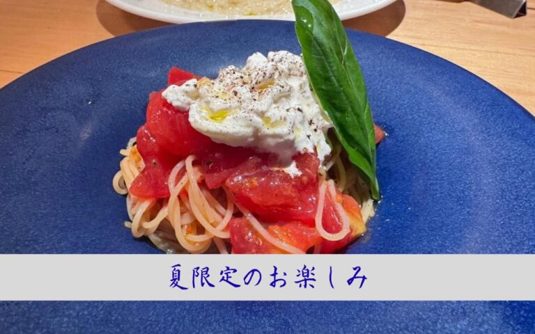 【日本・横浜】シーザーサラダと夏の間の冷製カペッリーニ必食！ ~ Osteria UVA RARA 横浜 | フードアナリストちぇりの ...