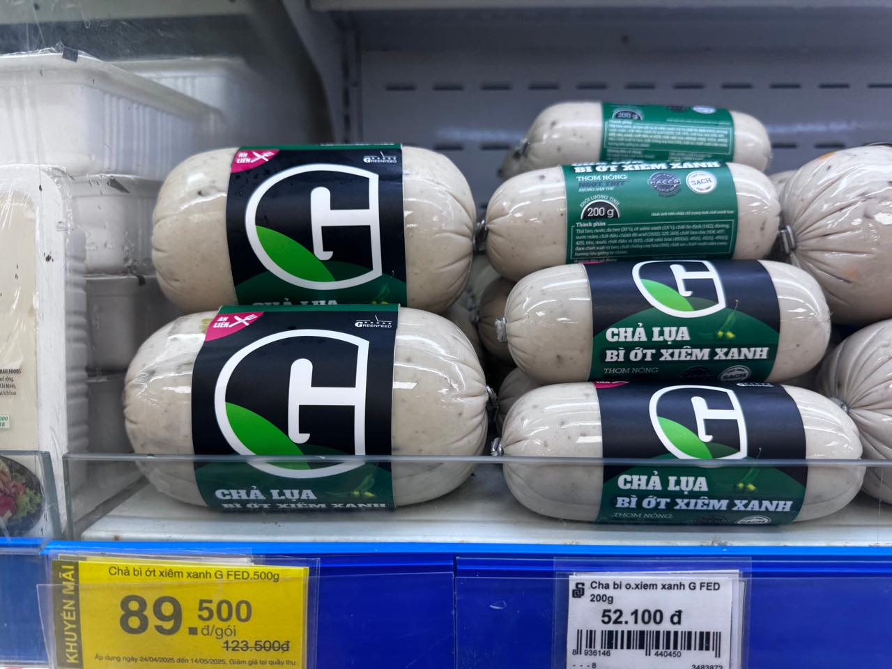 【Vietnam？】青唐辛子ソーセージ入りCha Lua！これ常備しとくとおつまみ活動捗る捗る！ ~ Cha Lua Green pepper ...