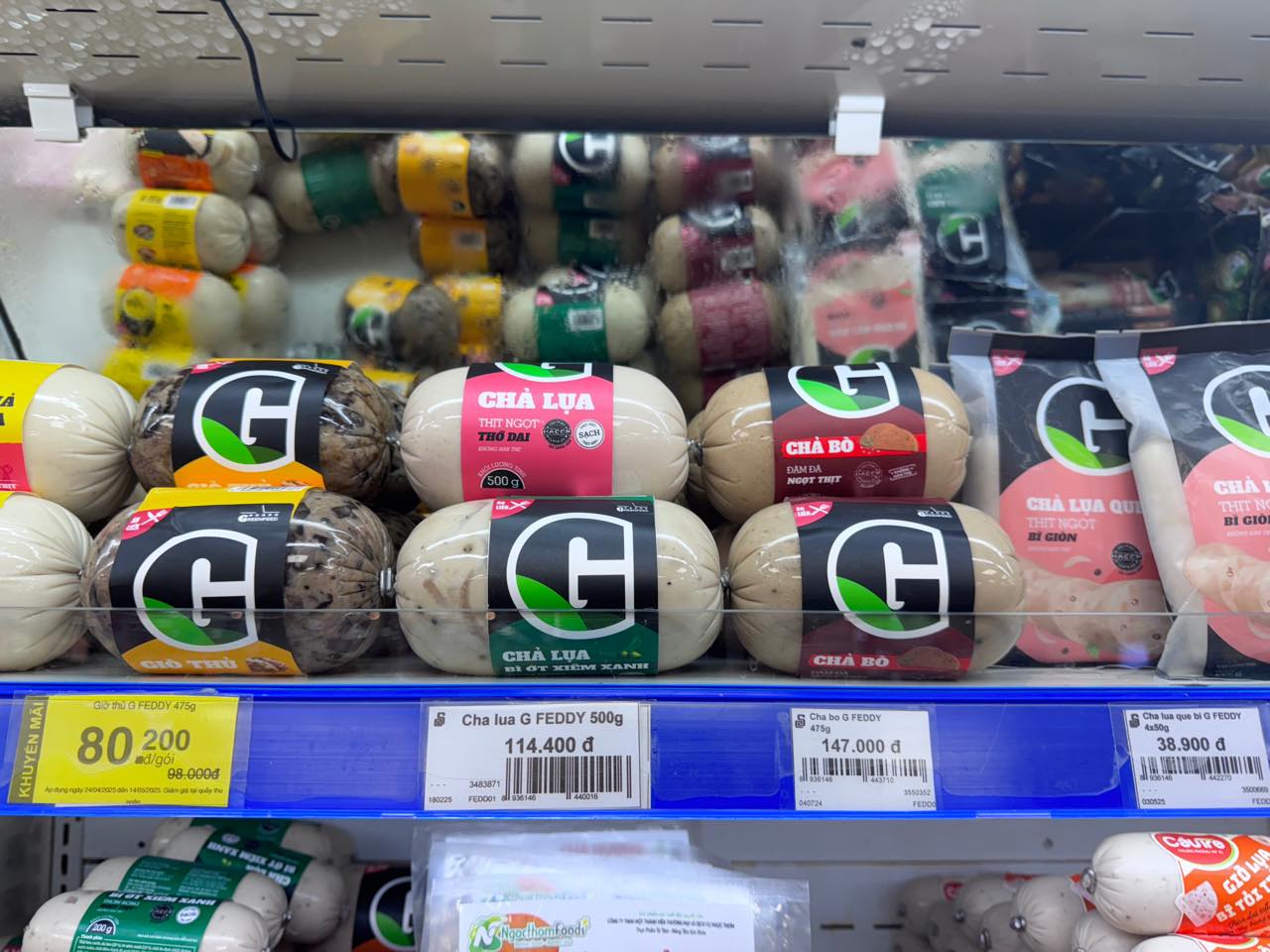 【Vietnam？】青唐辛子ソーセージ入りCha Lua！これ常備しとくとおつまみ活動捗る捗る！ ~ Cha Lua Green pepper ...