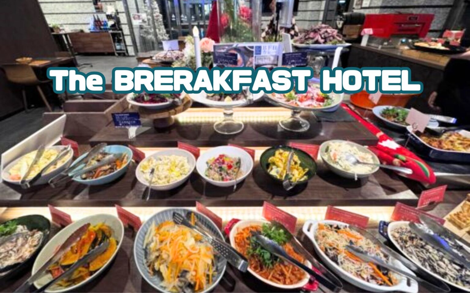 【日本・福岡】朝食に特化したホテルの朝食まぢですごかった！~ The BREAKFAST HOTEL 福岡天神 | フードアナリストちぇりの ...