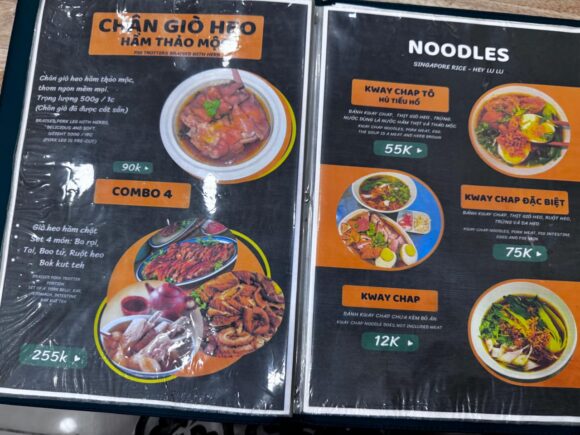 【Ho Chi Minh】中華は中華でもシンガポールの豚煮込み！界隈では有名な店？ ~ Hey Lu Lu | フードアナリストちぇりの ...